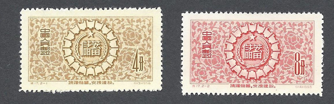 Skip to product information